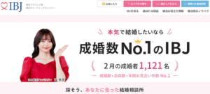 国際結婚したい！外国人を紹介してくれるおすすめの結婚相談所は？