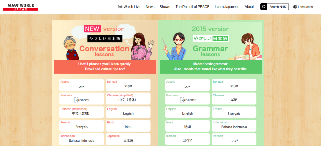 仕事で役立つ日本語会話の基本フレーズと学習サイトを紹介