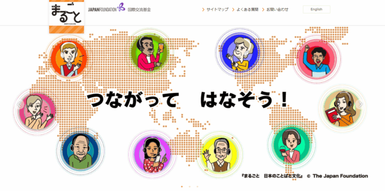 日本語の文法練習におすすめのサイト・アプリ10選！効率的に学べるeラーニングも紹介